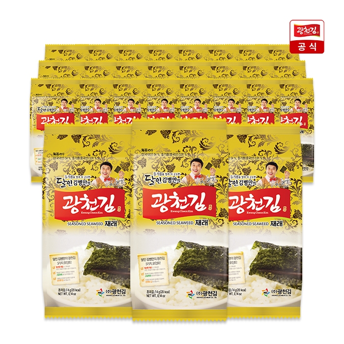 [만원의행복] 광천김 만원 베스트상품 모음 카카오파래도시락김27봉 장바구니 김자반 곱창도시락김 김밥김 티몬