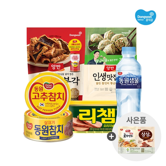 동원 라이트 85g X 10캔 참치100g X 3캔 상상육포 40g 증정 외 베스트 상품 티몬