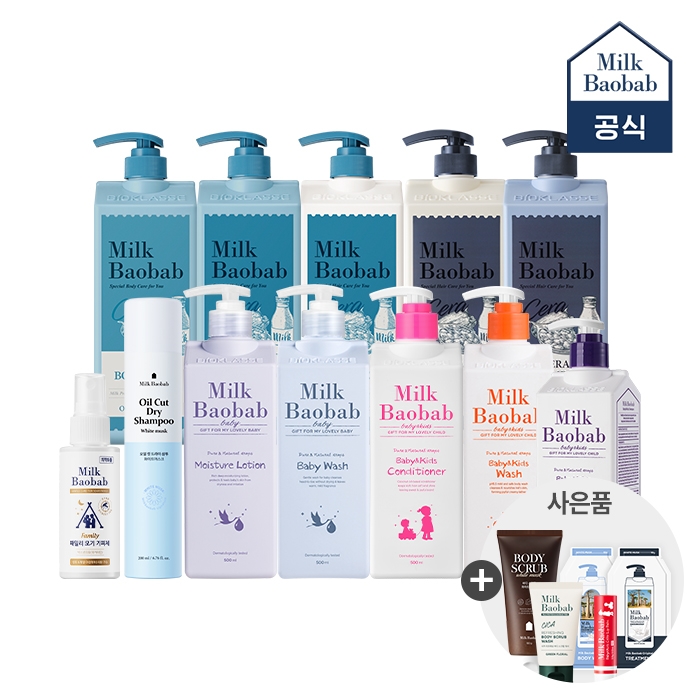 밀크바오밥 헤어 바디케어 1 1 모음전 샴푸 트리트먼트 바디워시 바디로션 티몬