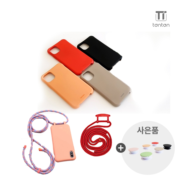탄탄 실리콘목걸이 케이스 분리형스트랩 아이폰전기종 갤럭시전기종 그립톡 증정 티몬