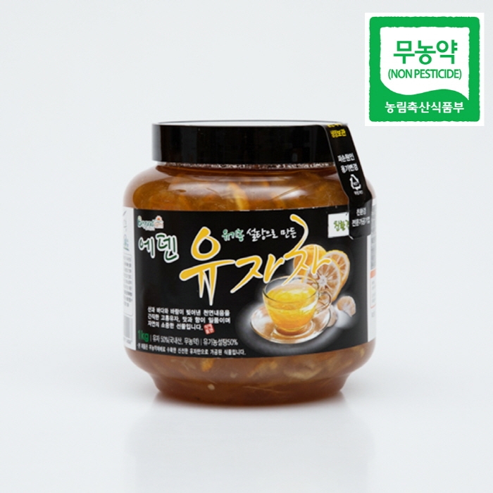 [무료배송] 전남 고흥 무농약 유자청 유자차 세트 1kg 2병 유기농설탕 티몬